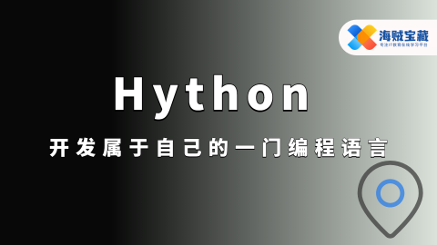 全部 - 海贼宝藏 - 专注IT就业与计算机考研在线学习平台 - Powered By EduSoho